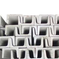 China Invoicing by actual weight c channel steel with and qualit for sale