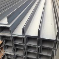 China Steel Grade Channel Steel and Affordability for Curtain Wall Engineering Applications for sale