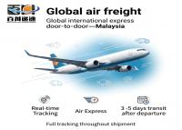 China Southeast Asia DDP Door To Door Shipping Services Double Clearance Inclusive Taxes for sale