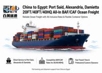 China China To Egypt Port Said Alexandria Damietta 20FT/40FT/40HQ All-In BAF/CAF Ocean Freight for sale