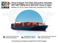 China China To Egypt Port Said Alexandria Damietta 20FT/40FT/40HQ All-In BAF/CAF Ocean Freight for sale
