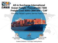 China All-in Surcharge International Ocean Freight Thessaloniki  Freight Cost  CBM BAF / CAF for sale