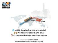 China Sea Freight Shipping Service from China to Haifa Israel with LCL FCL All In Price BAF CAF Included and Customs Clearance for sale