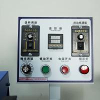 China Small Automatic Edge Sealing Machine All-in-One Edge Bander 220V 4000W 6m/min for sale