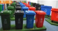 China 120L/240L/360L/660L/1100L High Quality Outdoor Hdpe Recycling Wheelie Container Garbage Bins with Wheels Plastic Waste for sale