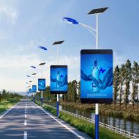 China P3 Outdoor Fixed LED Display With 192*192mm LED Module IP65 Ingress Rate for sale