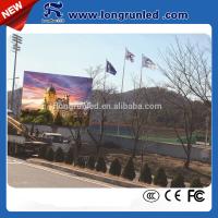 China Noiseless Outdoor Fixed LED Display P10 Energy Saving Excellent Heat Dissipation for sale