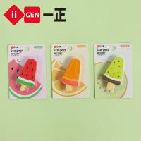 China School Stationery Fruit Popsicle Shape Eraser Cute Rubber for Students Using for sale