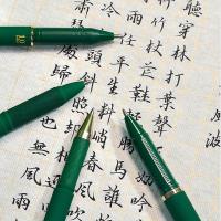 China Craftsmanship 1.0mm Large Capacity Frosted Barrel Gel Pen for Calligraphy Office for sale