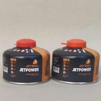 China VentureFuel 80g to 450g Butane Gas Canister for Camping Stoves Portable Fuel for sale