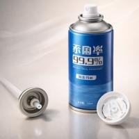 China One Inch Antibacterial Aerosol Valve 25.4mm Clog-Resistant Deodorant Spray Actuator for sale