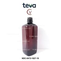 China Amber 16oz PET Bottle 500ml Medicine Cough Syrup Juice Container Screen Printing for sale