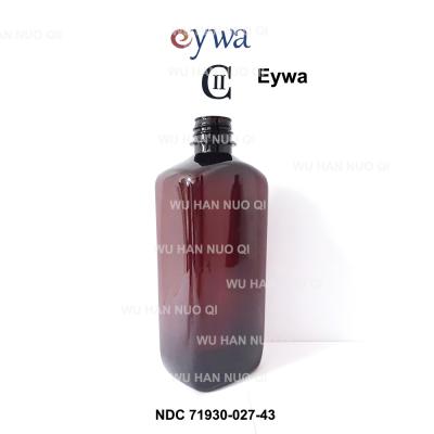 China 473ml Amber PET Square Oblong Cough Syrup Bottle with CRC Cap and Foil Seal for sale