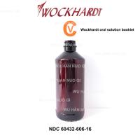China 16oz Amber Plastic Syrup Bottle with QR Code Cap PET Base PP Cap Material for sale