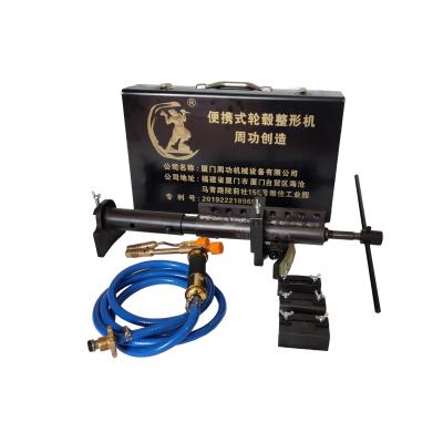 China Portable 14kgs Car Repair Machine For Rim Fixing for sale