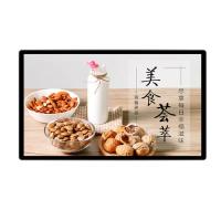 China 32in Wall Screen Advertising Display Digital Ad Screens Machine for sale