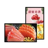 China 32in Wall Screen Advertising Display Digital Ad Screens Machine for sale