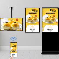 China 32 inch wall mounted advertising machine LCD display screen for sale