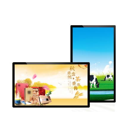 China 32 Inch All In One Commercial Display Screen Intel Core I5 256GB SSD WiFi for sale