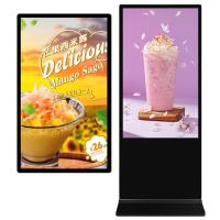 China 32 Inch All In One Commercial Display Screen Intel Core I5 256GB SSD WiFi for sale