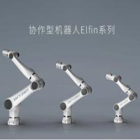 China Collaborative Robot Of Elfin E10-L Milk Tea Robot Arm 6 Axis With 1300mm Reach Used For Services for sale