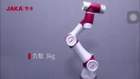 China 6 axis collaborative robot arm JAKA Zu 3 with 16 digital in/out controller box application on industrial integration cobot for sale