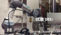 China Industrial Robot Arm 6 Axis Of UR3e With Manipulator Arm For Mig Welding Robot And Cobot Robot for sale