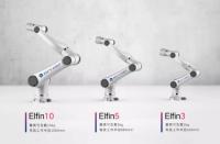 China 6 Axis Robot Arm Of HAN's Mig Welding Robot  Clamping Jaw And Cobot Robot for sale