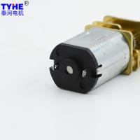 China Steel gears 12mm size 3v 6v 12v Micro N20 Dc Gear Motor for Smart lock for sale