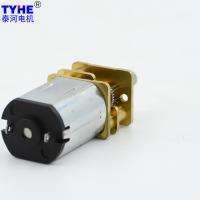 China Steel gears 12mm size 3v 6v 12v Micro N20 Dc Gear Motor for Smart lock for sale