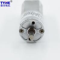 China China 16mm dia 5kgf.Cm 3v 6v 12v 100rpm Dc Spur Gear Motor for beauty apparatus for sale