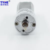 China Low Noise powder gears 17mm dia 3v 7.4v 12v 24v 1watt 20rpm brushes dc spur gear motor ce for sale
