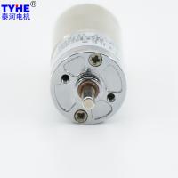 China Powder metallurgy gear 17mm 3v 6v 50rpm 2watts Brushed small Dc spur Gear Motor Rohs for sale