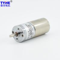 China Powder metallurgy gear 17mm 3v 6v 50rpm 2watts Brushed small Dc spur Gear Motor Rohs for sale