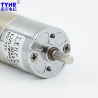China Powder metallurgy gear 17mm 3v 6v 50rpm 2watts Brushed small Dc spur Gear Motor Rohs for sale