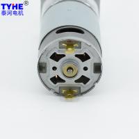 China Steel Gear 37mm Diameter 9v 12v 24v RS555 Brushed 2.5N.M 250rpm Dc Gear Motor Rohs for sale