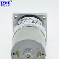 China Customizable Powder Gear Chain Centric Shaft 37mm Dia 12v 24v 60rpm RS530 Dc Spur Gear Motor For ATM for sale