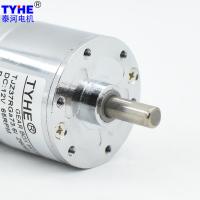 China Customizable Powder Gears 37mm Gearbox 80rpm 90rpm 7w 12 volt Rs530 Brushed Dc Geared Motor For DIY for sale