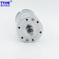 China Customizable 37mm Diameter 6w 20rpm 24v 12v Dc Gear Motor High Torque for sale