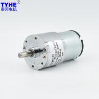 China Customizable 37mm Diameter 6w 20rpm 24v 12v Dc Gear Motor High Torque for sale