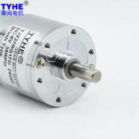 China Customizable 37mm Diameter 6w 20rpm 24v 12v Dc Gear Motor High Torque for sale