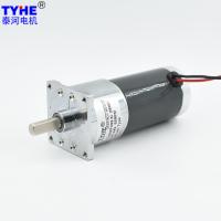 China Automatic Vending Machine 42mm size 12v 24v 5v mini dc gear motor 150rpm 3N.m ce rohs for sale