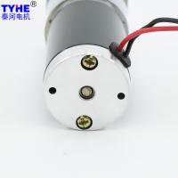 China Automatic Vending Machine 42mm size 12v 24v 5v mini dc gear motor 150rpm 3N.m ce rohs for sale