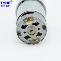 China #45 Steel gears large torque 5N.m 12v 24v 6 volt dc gear motor 1000rpm 500rpm for sale