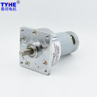 China Full Steel Gears big torque 60mm size 12 volt 24 volt 10 rpm small dc gear motors ce rohs for sale