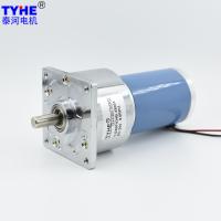 China Reversible IE3 60mm Size High Power 60watts 12v 24v dc gear motor for robot for sale