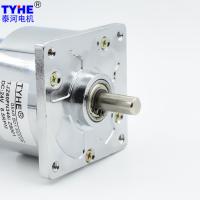 China Reversible IE3 60mm Size High Power 60watts 12v 24v dc gear motor for robot for sale