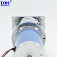 China Reversible IE3 60mm Size High Power 60watts 12v 24v dc gear motor for robot for sale