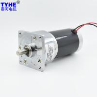 China Silver Housing 60mm Diameter 70w Dc Brushed Type 12v 24v Variable Speed Gear Motor for sale