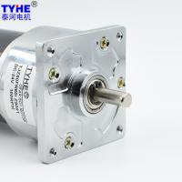 China Silver Housing 60mm Diameter 70w Dc Brushed Type 12v 24v Variable Speed Gear Motor for sale
